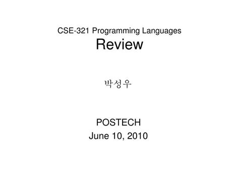 Ppt Cse 321 Programming Languages Review Powerpoint Presentation