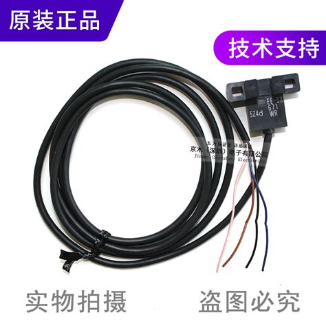 带仿伪光电开关ee Sx671 Wr 1m传感器全新原装正品虎窝淘
