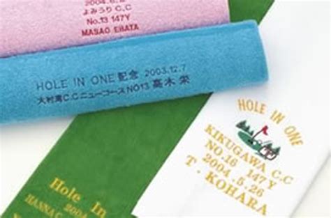 刺繍入りタオルオーダーメイドタオル 日繊商工株式会社