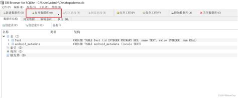 Android开发如何查看sqlite数据库simplesqlitebrowser Csdn博客