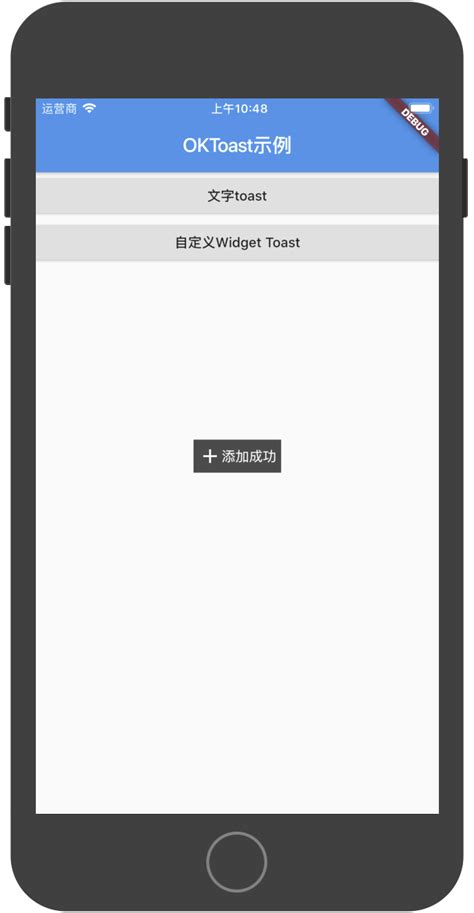 Flutter Toast插件 Oktoast的介绍 Caijinglong