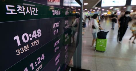 태풍 ‘카눈으로 열차·항공기 운행 줄줄이 취소