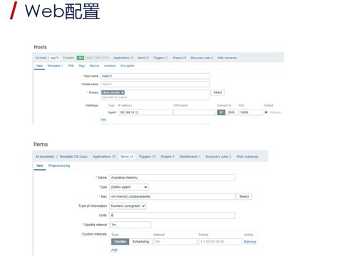 zabbix agent 主被动模式 坑与技巧 agent主动被动 csdn博客