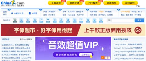 一个实用的网站 网页模版htmlcss Csdn博客