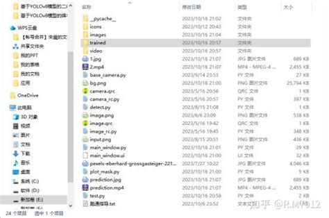 基于yolov8模型的抽烟行为检测系统（pytorchpyside6yolov8模型） 知乎
