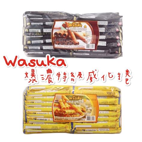 Wasuka Extra Thick Premium Wafer Roll 600g 50pcs Chocolate Cheese Shopee Malaysia