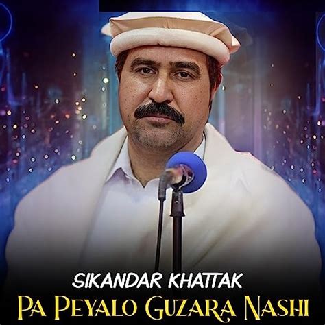 Amazon Music Sikandar Khattak Pa Peyalo Guzara Nashi Amazon Co Jp
