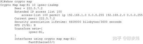 IPSec VPN典型配置实验 知乎