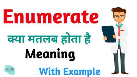 Enumerate Meaning In Hindi Enumerate Ka Kya Matlab Hota Hai Daily