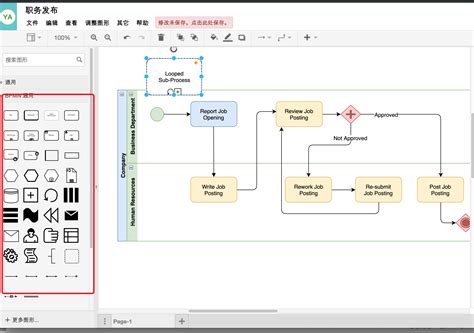 在线bpmn设计 怎么画bpmn bpmn图 实例 bpmn流程图在线 画流程图用什么 bpmn2图生成 freedgo design