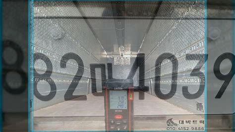 볼보8 5톤냉장윙바디수입차냉장윙바디 2020년식 윙9m70입니다 Youtube 볼보8 5톤냉장윙바디수입차냉장윙바디 2020년식 윙9m70입니다 Youtube