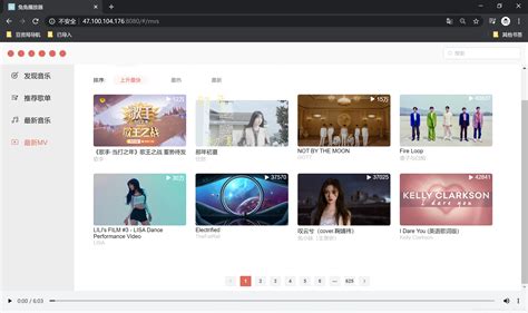 Vue音乐网站 Csdn博客