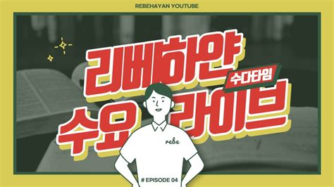오늘은 클론코딩 하는날 Html Css 웹퍼블리셔 Youtube