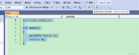 Vs 注释和取消注释快捷键vs解除注释快捷键 Csdn博客