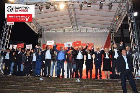 Ивица Димитров Победнички гордо и во најголем број во поновата историја Виничани дојдоа на