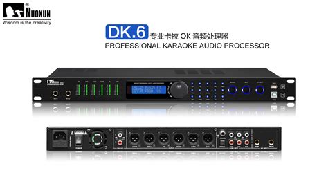 Professional Processor Audio Video Dsp Digital Karaoke