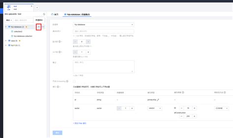 【腾讯云云上实验室 向量数据库】tencent Cloud Vectordb为非结构化数据查询插上飞翔的翅膀——以企业知识库为例 腾讯云开发者社区 腾讯云