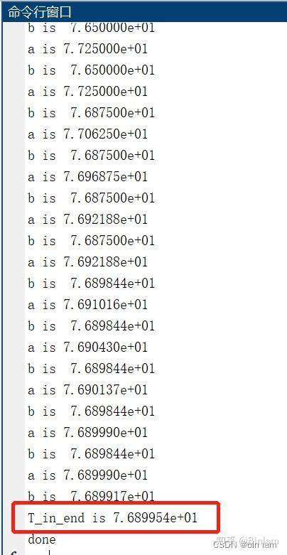 学习心得——comsol Multiphysics With Matlab联合仿真及寻优计算 知乎