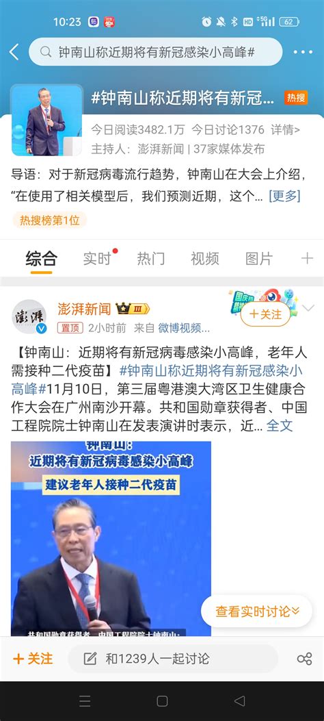 周一买不进了 呲牙 太龙药业 600222 股吧 东方财富网股吧