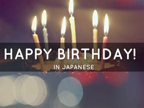 Happy Birthday Song In Japanese By Hiroko Otsuka