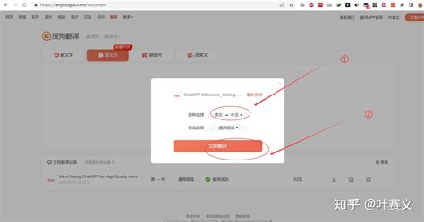 如何用软件快速翻译pdf书籍 知乎
