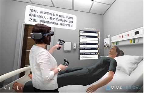 亞大護理學院攜手htc自製虛擬病人教材