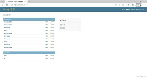 毕业设计：python房屋推荐系统 商品房推荐 协同过滤算法 楼盘 小区分析可视化 （附源码） Python源码之家 永洪数据分析社区