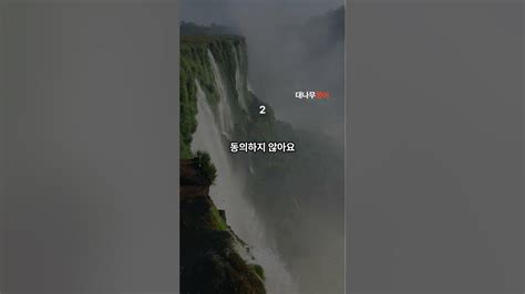 매일 하루 1분 영어 흘려듣기5 미국인이 생활 속에서 자주 사용하는 쉽고 짧은 영어 표현 일상 영어 회화 문장 Youtube