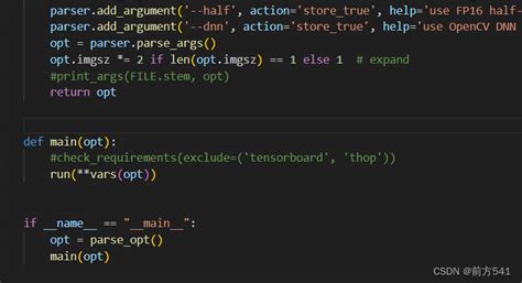 jetsontx2刷机jetpack4 6 安装pytorch yolov5 tensorrt加速 调用海康威视摄像头 usb摄像头（超级详细