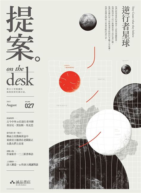 Editorial Design 190 Column Grids Ideas To Save Today Graphic Design