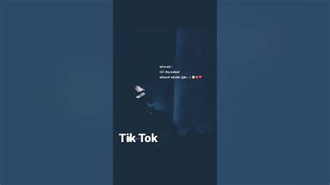 ආදරේ නිසා හැමදේම නැති උන එකෙක් 💔🥺 Youtube