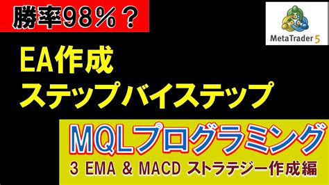 Tc Tester ソースコード（mql5） 投資家のための検証サイトのお店 Ea インジケータ販売