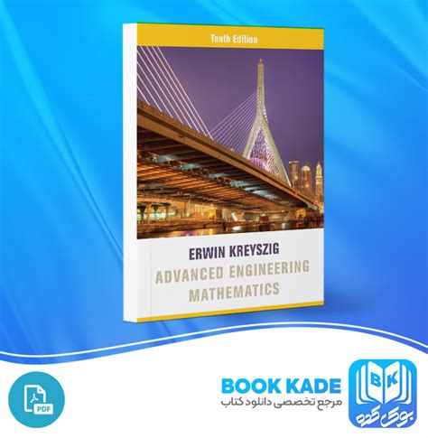 دانلود Pdf کتاب Advanced Engineering صفحه 1283 پی دی اف