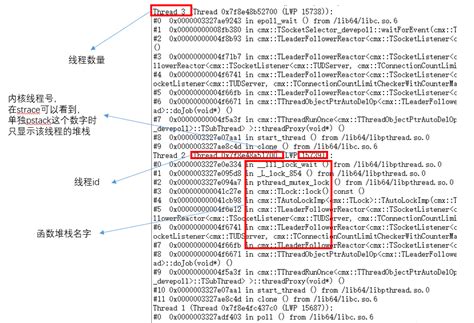 Debug Pstack Strace