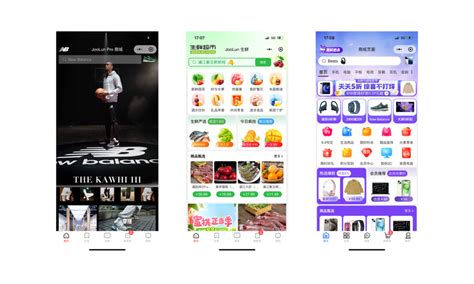 Java Saas多租户 S2b2c商城源码 多语言跨境电商系统 Joolun微服务快速开发系统 Joolun商城源码