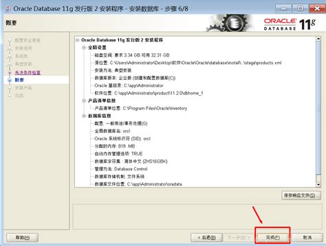 Oracle数据库安装及oracle数据库管理工具的安装步骤详细，截图清晰oracle数据库官网安装 Csdn博客