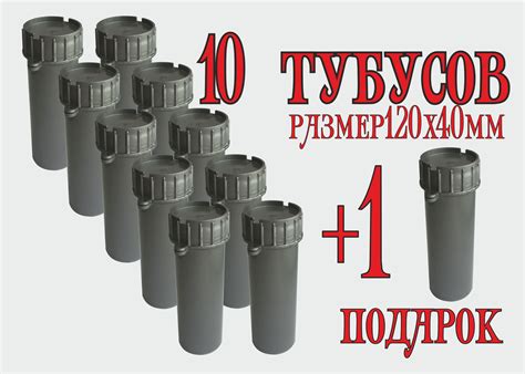 Тубус Для Ключей купить на OZON по низкой цене