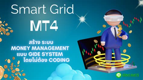 Smart Grid Ea Mt4 Update Ea Free Download Forex41
