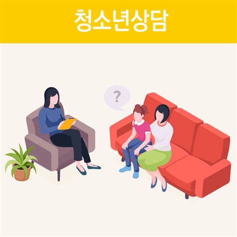 Teenager Archives 해피팝 심리상담센터