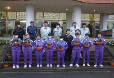 地域貢献活動 宮城県南郷高等学校