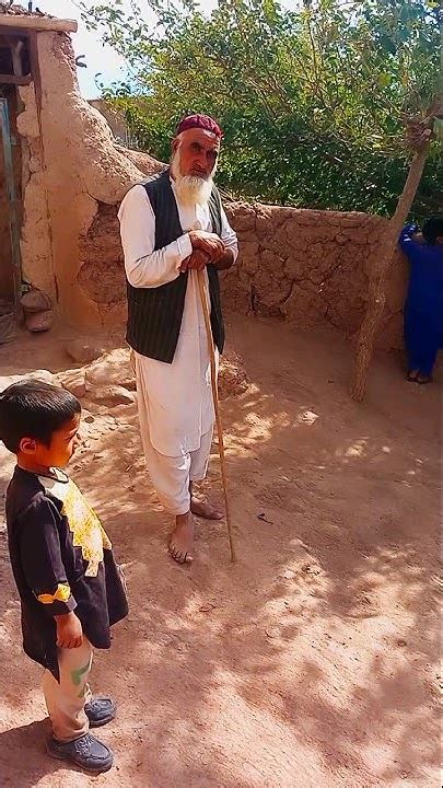 پیرمرد روستا Youtube