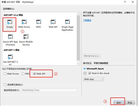 C Webapi的搭建和调试（超级简单） Csdn博客