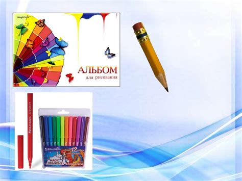 Земля наш общий дом презентация онлайн