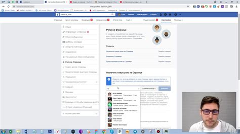 Как добавить администратора бизнес страницы Youtube