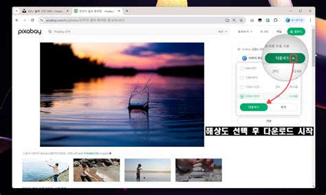 윈도우 Pc 컴퓨터 배경화면 바꾸기 고화질 설정 방법 네이버 블로그