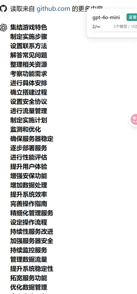 Gpt Dr再度陷入疯狂 搞七捻三 Linux Do