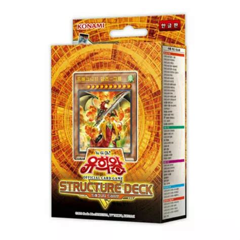 Yu Gi Oh Yugioh Card Structure Deck Deck R Dragunity Drive Korean Version Eur 27 36
