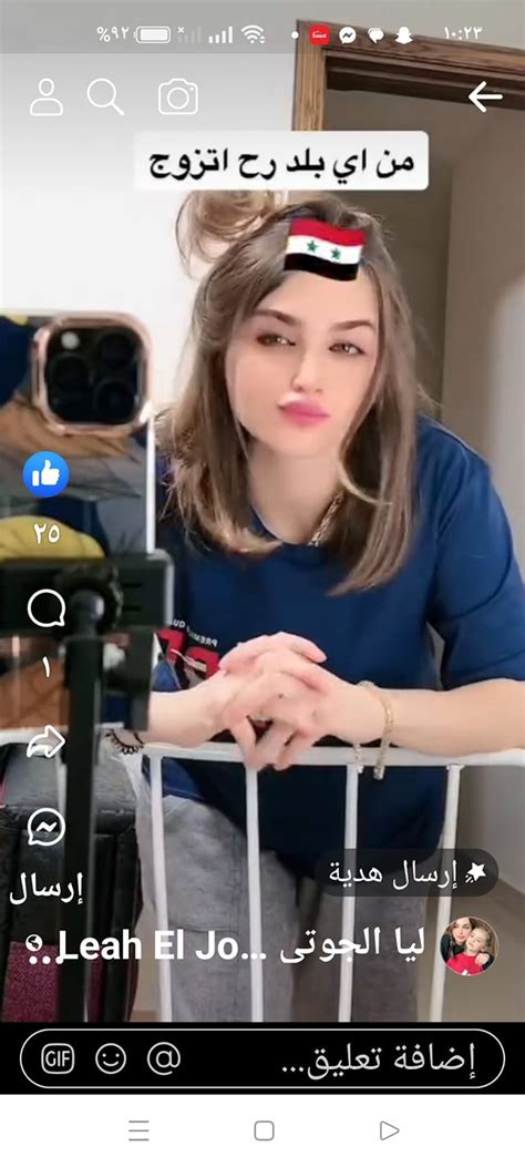 ليا الجوتي Leah El Jouni On Reels