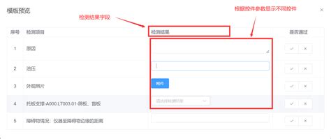 怎么实现vben中某一列的控件根据另外一个参数变成文本框下拉框等控件 · Issue 3195 · Vbenjsvue Vben Admin · Github