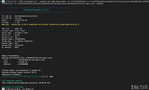 移植AI框架TensorFlow到STM 单片机DSP指令加速篇 ST MCU